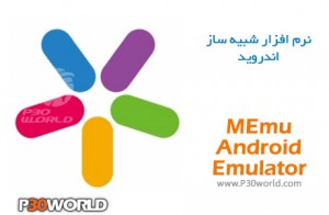 دانلود MEmu Android Emulator 9.3.1 - نصب و اجرای بازی های اندروید روی ...