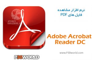 دانلود Adobe Acrobat Reader DC 2025.001.20844 - نرم افزار مشاهده و باز ...